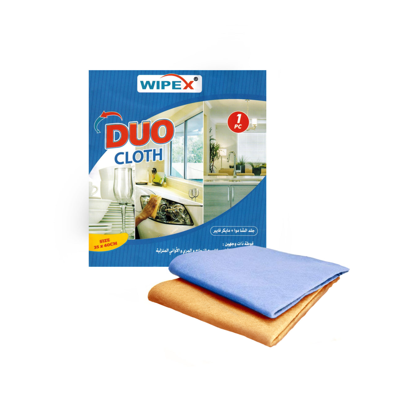 Duo Cloth-Wipex – My Store